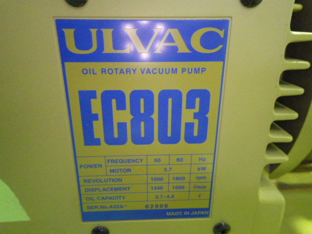 中古機 アルバック製ロータリーポンプ、型式EC-803の詳細情報