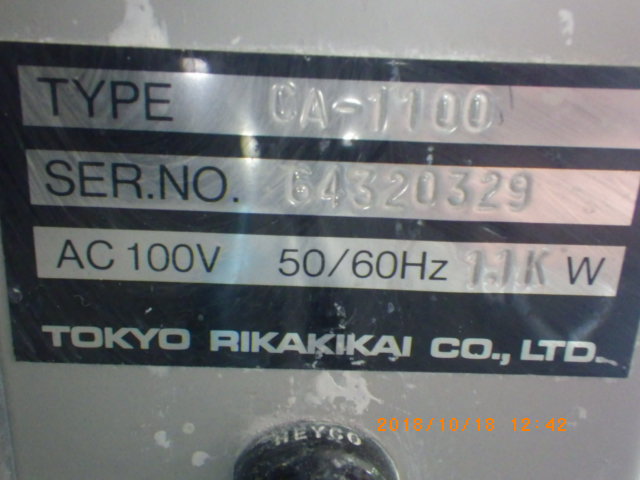 中古機 東京理化器械 Eyela製チラー、型式CA-1100の詳細情報